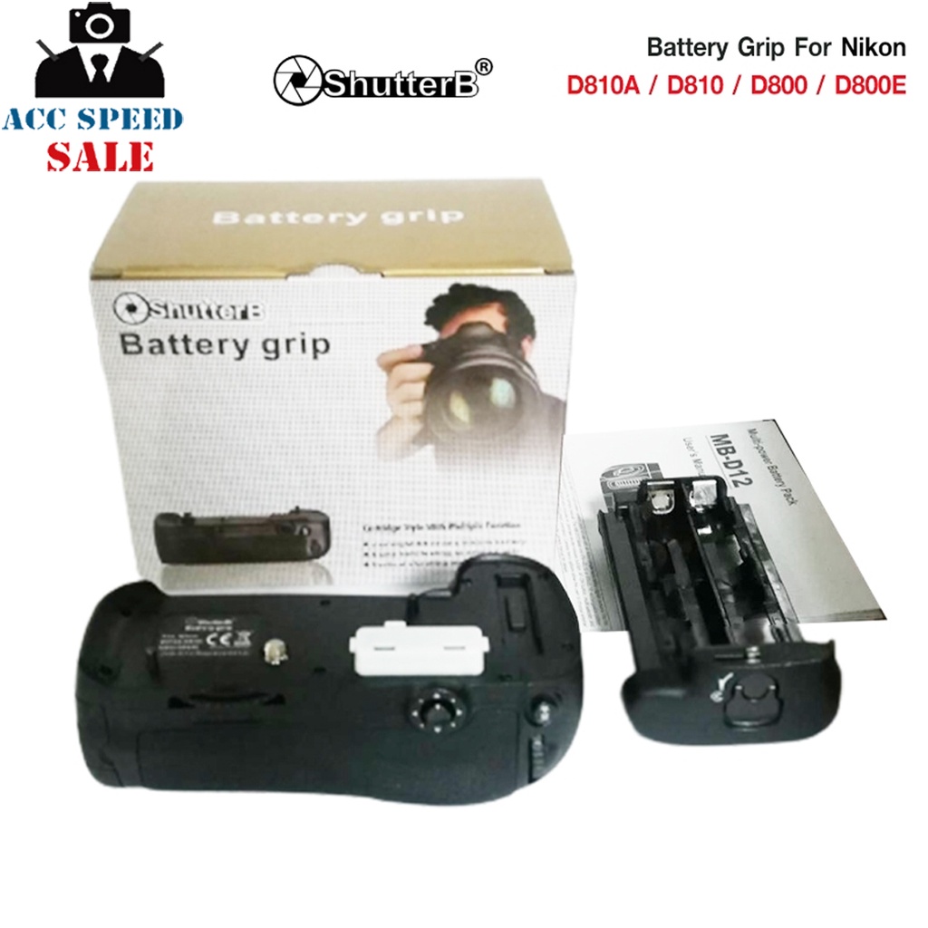 Battery Grip Shutter B รุ่น D810AD810D800D800E (MB-D12 Replacement ...