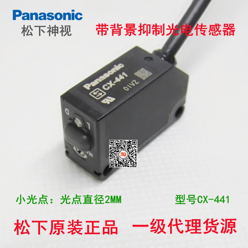 Genuine panasonic Panasonic PM-K65 slot photoelectric switch sensor ...