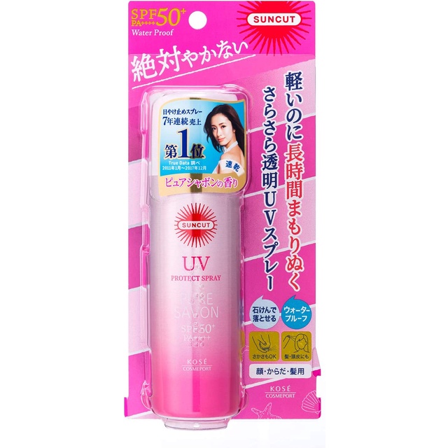 KOSE Sun Cut Protect UV Spray Pure Soap 2.1 oz (60 g) | Shopee Thailand