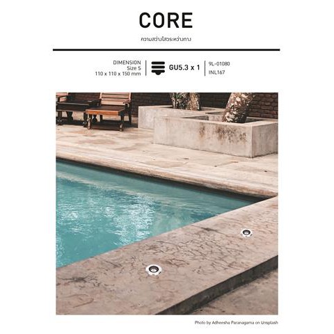 โคมไฟฝังพื้น LE รุ่น CORE สีเงิน ใช้สำหรับตกแต่งบ้านให้สวยงาม ...