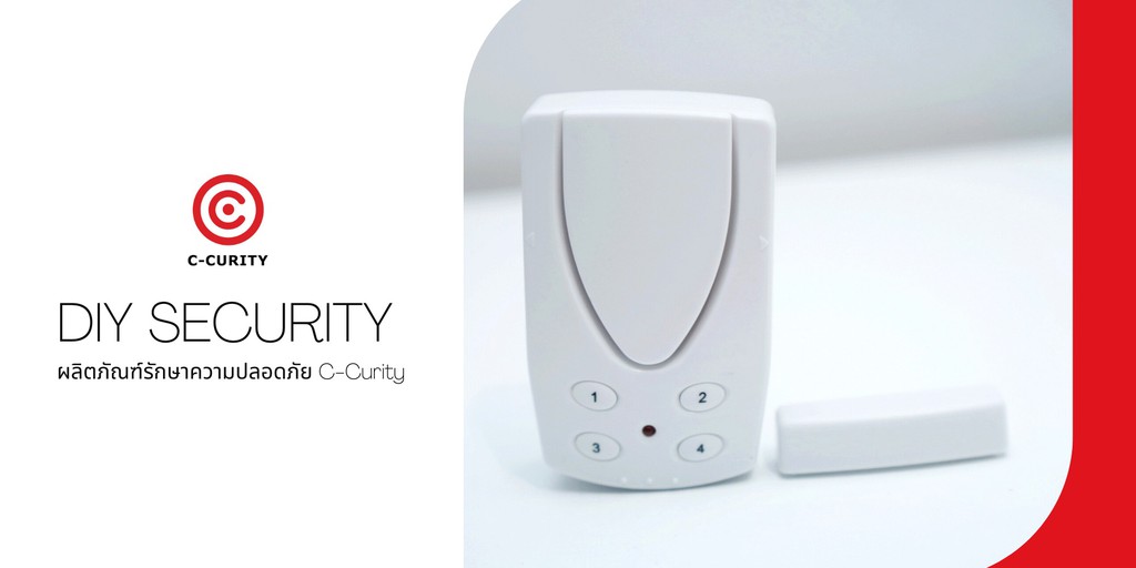 C-CURITY | COMFORTA, ร้านค้าออนไลน์ | Shopee Thailand