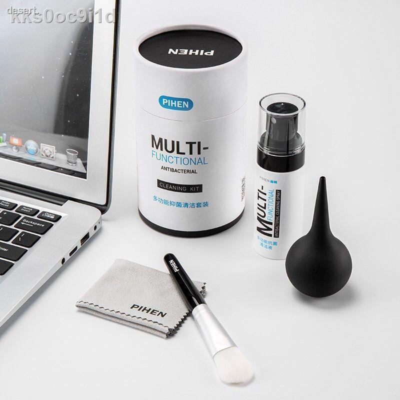 relaxถูกที่สุด PIHEN น้ำยาเช็ดหน้าจอ สเปรย์ทำความสะอาดจอ LCD โน้ตบุ๊ก ...