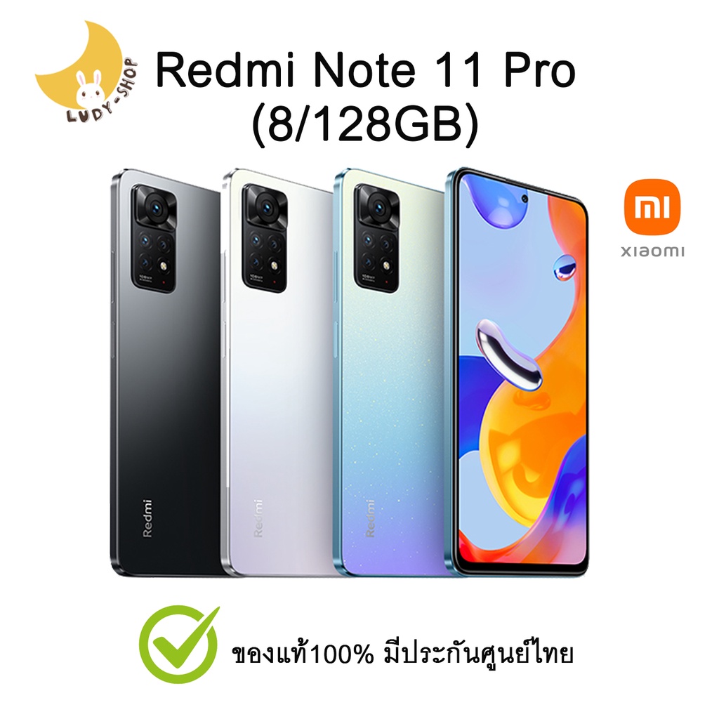 Xiaomi Redmi Note 11 Pro 4G (8128GB) แท้ มีประกันศูนย์ไทย โทรศัพท์ มือ ...