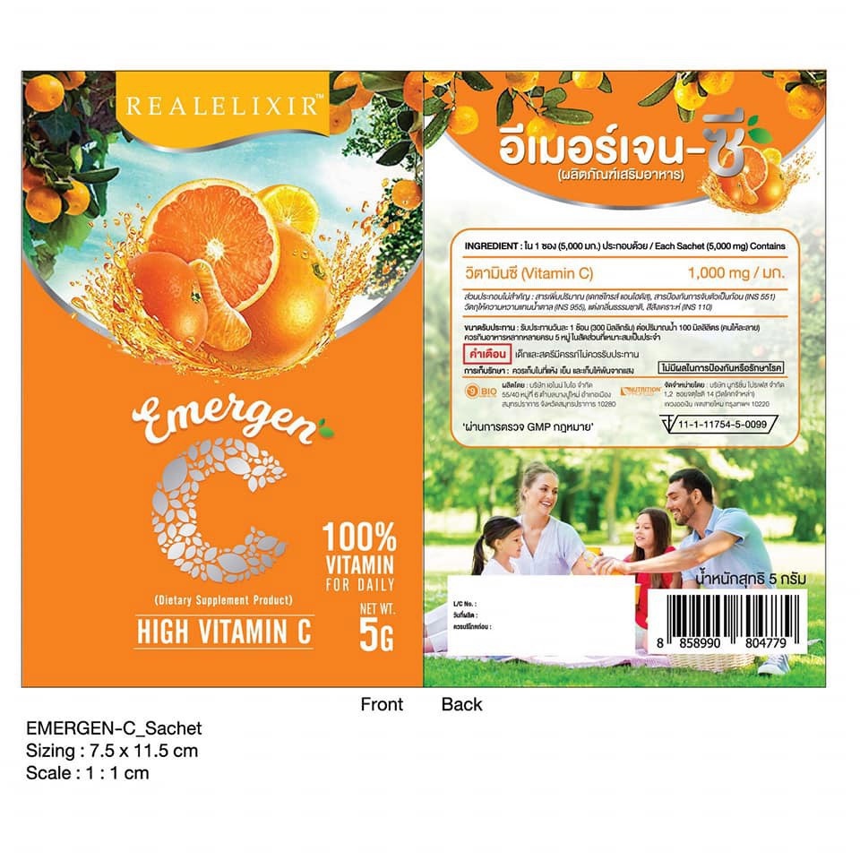 Real Elixir Emergen-C ชนิดชงดื่ม 1 กล่อง บรรจุ 10 ซอง - pekfin - ThaiPick