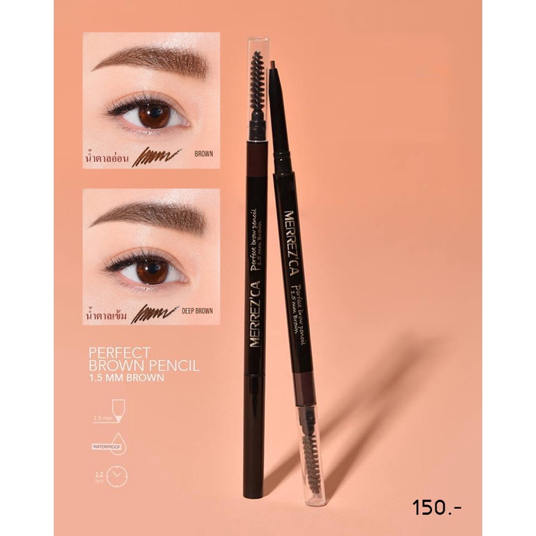Merrezca Perfect brow Pencil 1.5 mm - merrezca01 - ThaiPick