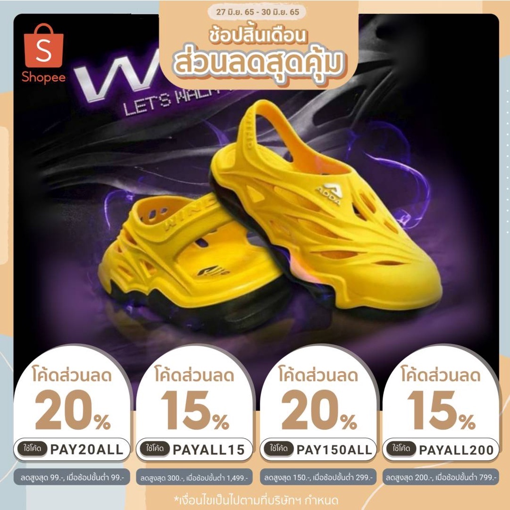 AD75.12 New ADDA Wind รองเท้าแตะ ลำลอง ผู้ชายญ แบบสวมหัวโต รัดส้น ...