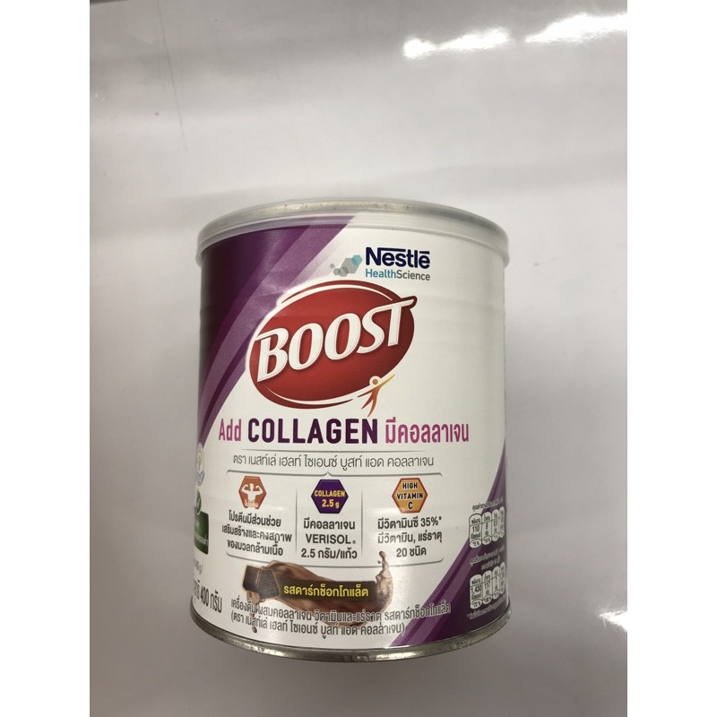 NESTLE BOOST COLLAGEN DARK CHOCOLATE 400 G - savedrug_official_store ...
