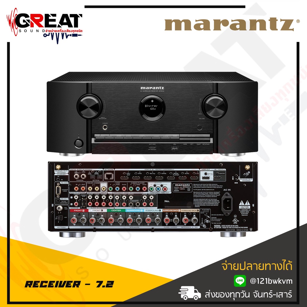 MARANTZ SR-5014 AV Receiver - 7.2 Channel 4K UHD มาพร้อมกับกำลังขับ 100 ...