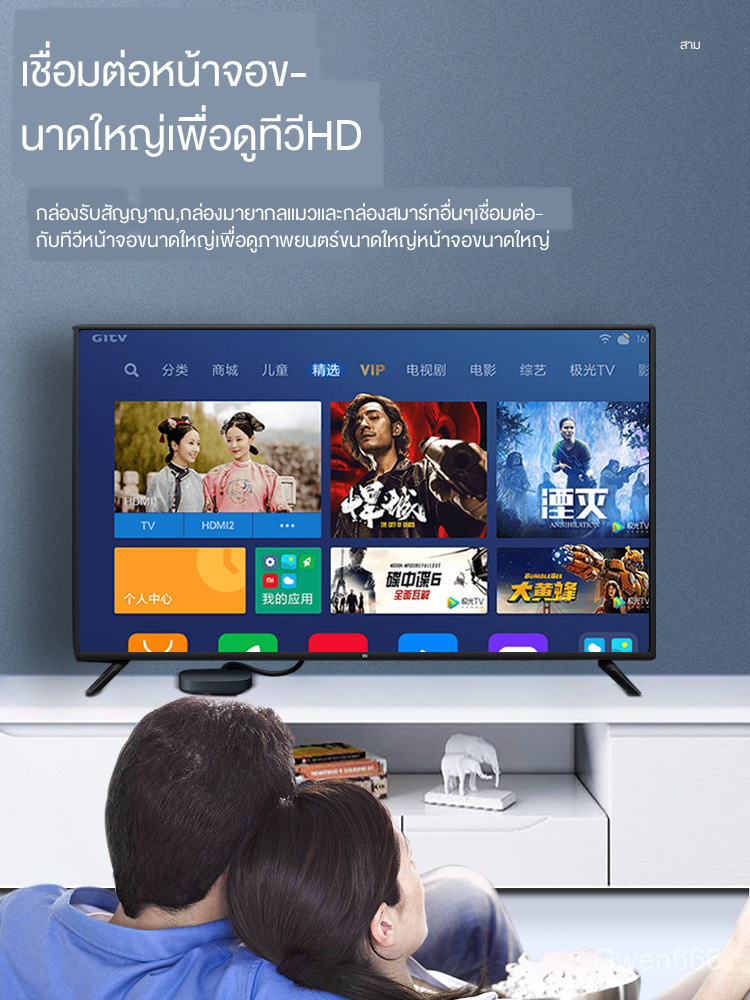 QWE--สาย HDMI 2.1 รุ่น 144Hz สายเคเบิลกล่องรับสัญญาณทีวีสายเคเบิล 8K HD ...