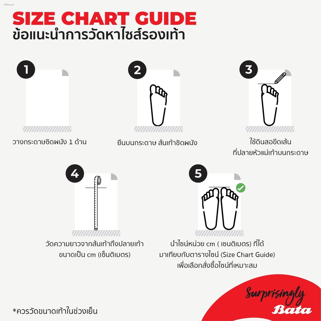 Bata Womens Heels Sandals รองเท้าแพลตฟอร์มสำหรับผู้หญิง รุ่น Weddy สี ...