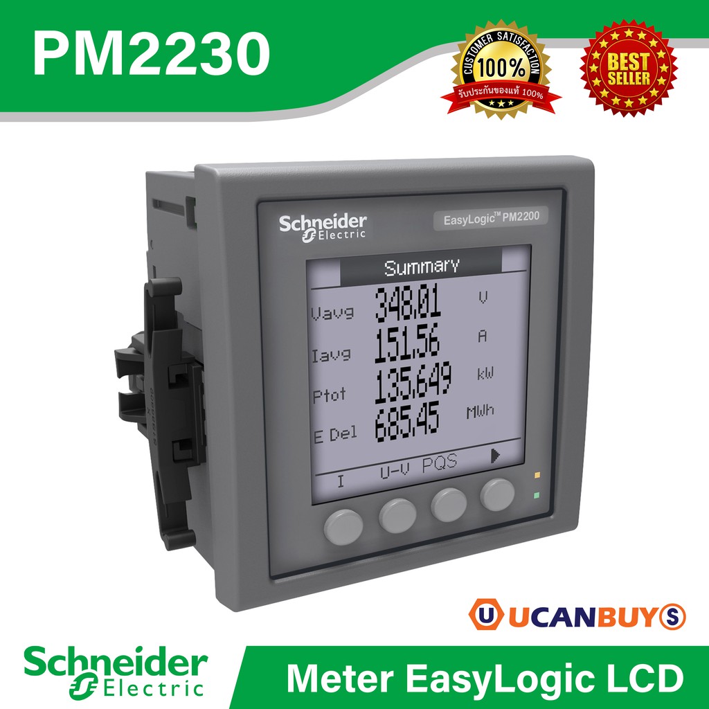 Scheider METSEPM2230 EasyLogic PM2230, Power & Energy meter, up to the ...