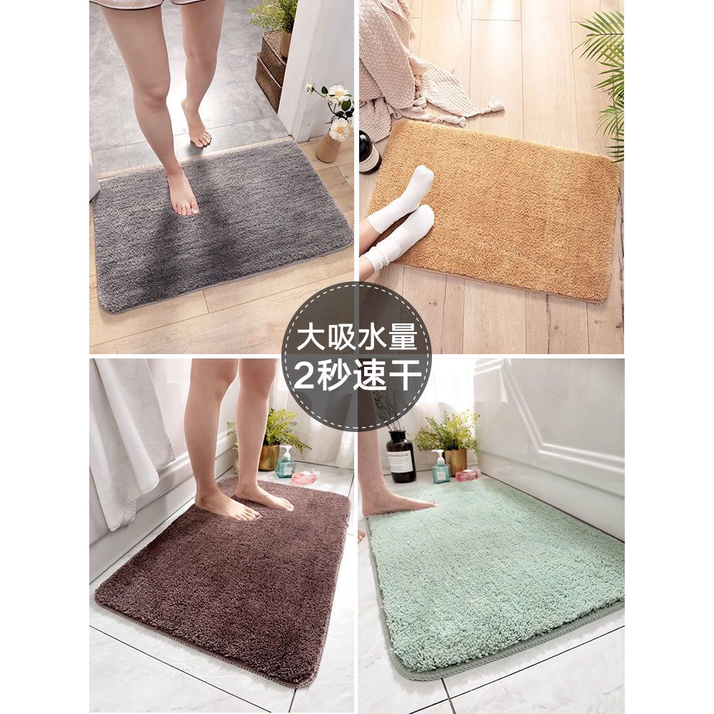 เสื่อห้องน้ำสีทึบดูดซับเสื่อแห้งเร็วเสื่อห้องน้ำเสื่อห้องน้ำบ้านเสื่อประตูพรมประตู - mooi_30 ...