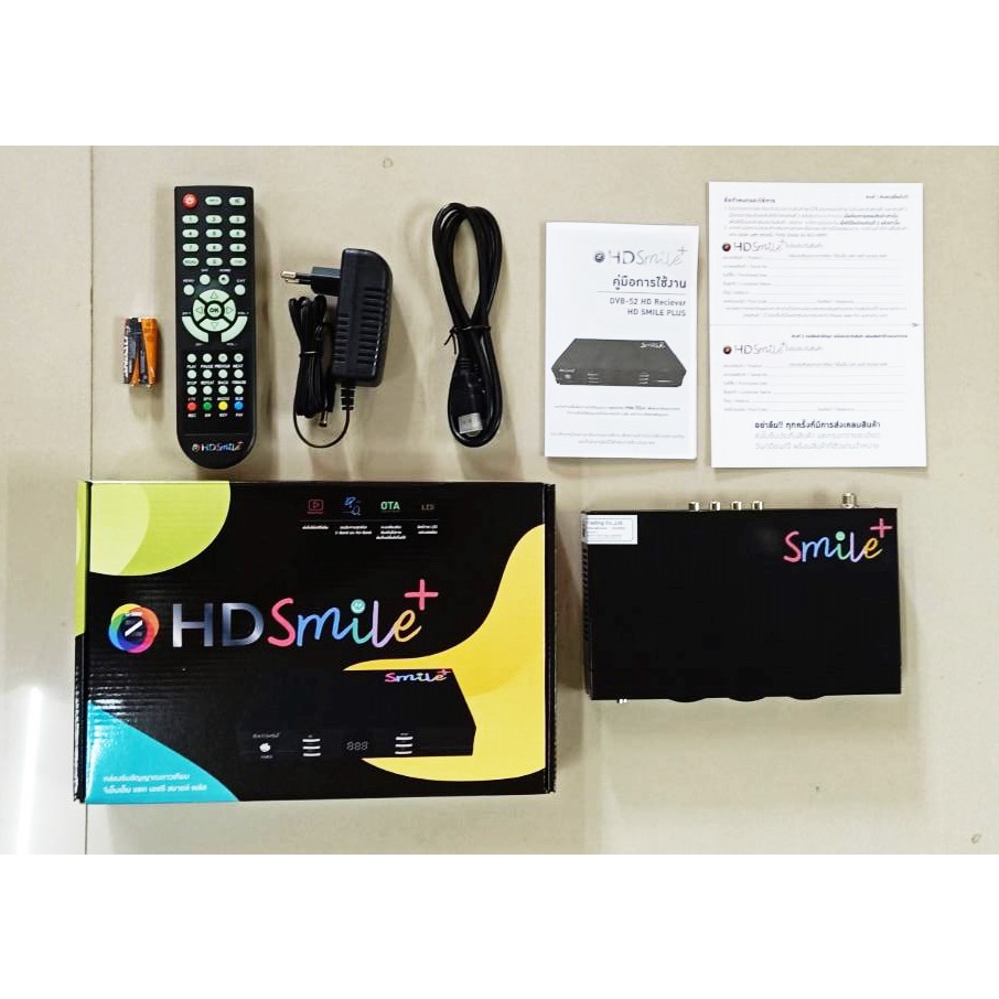 รุ่นใหม่ล่าสุด กล่องรับสัญญาณ GMMZ HD Smile Plus - shopsattellite - ThaiPick