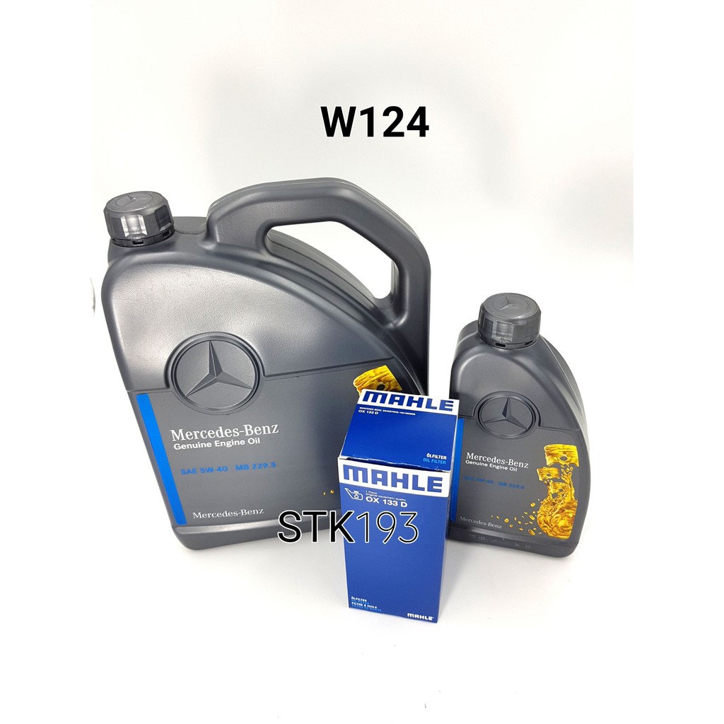 ปุ่มปรับเบาะ W124 ของเบนซ์แท้ - benzspareparts - ThaiPick