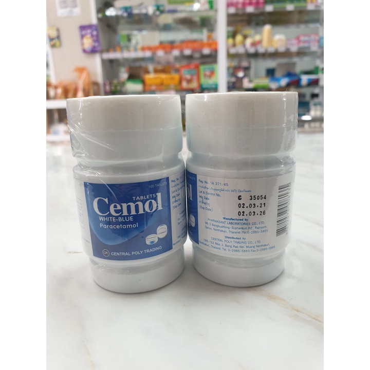 cemol 500mg 100เม็ด ขาว พาราเซตามอล ซีมอล - monmoney - ThaiPick