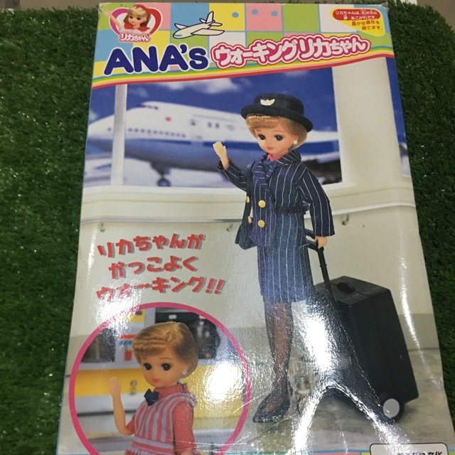 Licca ANA Cabin Attandant (Walking Licca chan) | Shopee Thailand