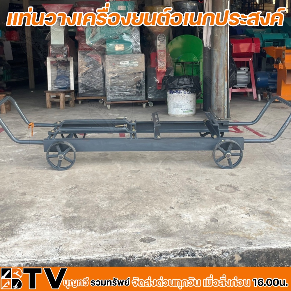 แท่นวางเครื่องยนต์อเนกประสงค์ แท่นได 3-5 กิโลวัตต์(kw) 4ล้อ แท่นวางหัว ...