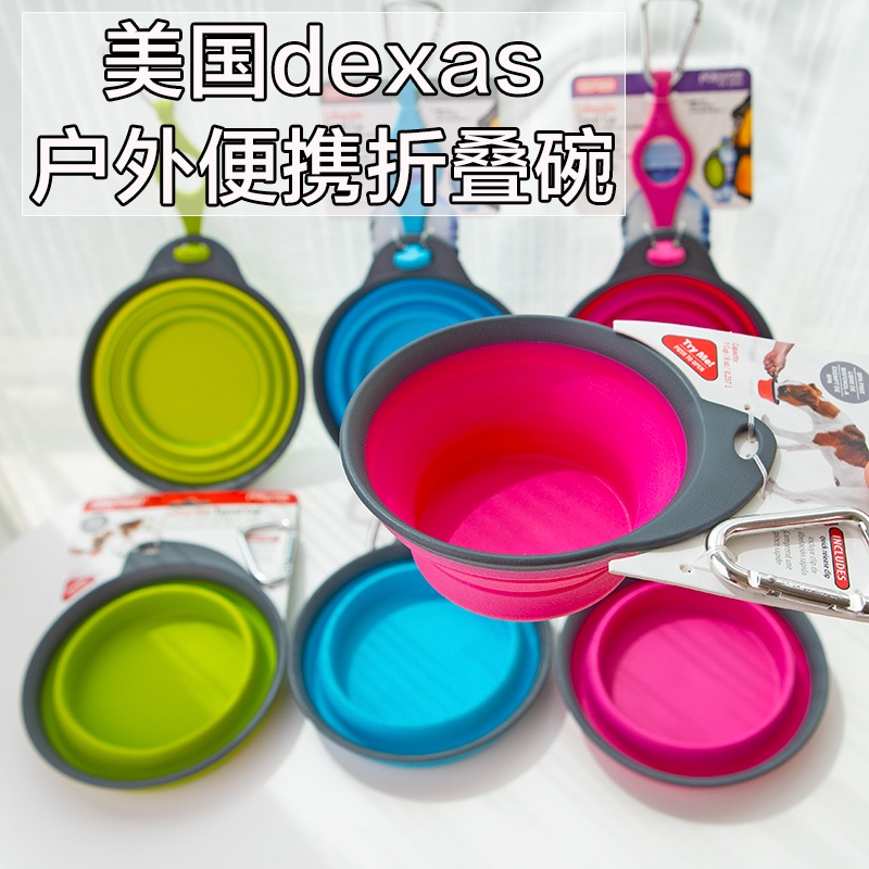 DEXAS สัตว์เลี้ยง go out ชาม ชามน้ำสุนัข ชามพับ ชามสุนัขแบบพกพา ชามใส่สุนัข อ่างน้ำสำหรับดื่ม ...