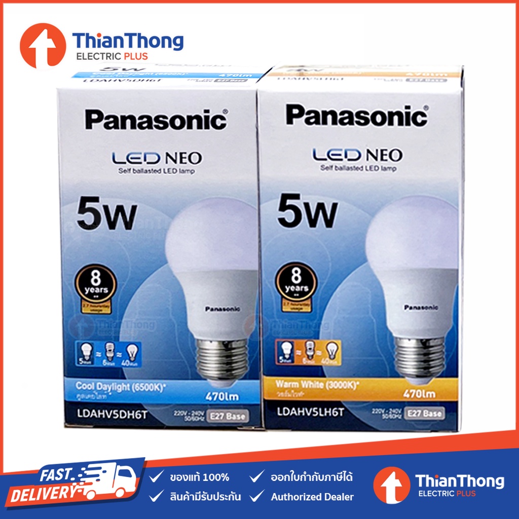 Panasonic หลอดไฟ พานาโซนิค LED Bulb Neo 5W E27 | Shopee Thailand
