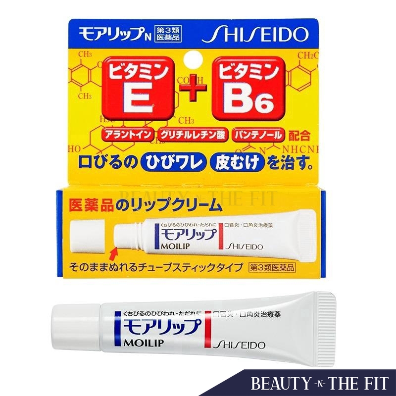 Shiseido Moilip Medated E B 6 ลิปครีมทาผิว 8 - beautynthefit.th - ThaiPick