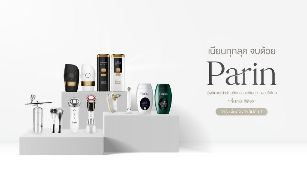 Parin.TH, ร้านค้าออนไลน์ | Shopee Thailand