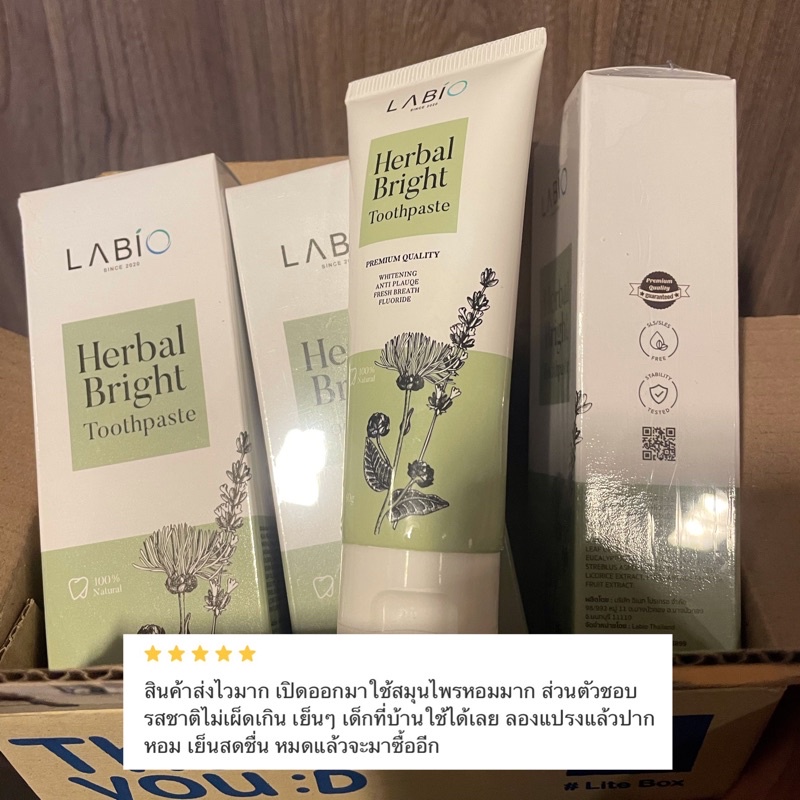 1หลอด Labio Herbal Bright Toothpaste ยาสีฟันสมุนไพร ลาบิโอ้ สารสกัด12 ...