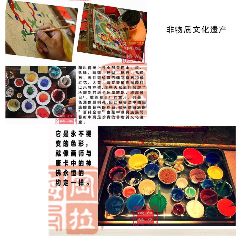 Tang Card จิตรกรรมตกแต่งบ้านทิเบต - lixians880.th - ThaiPick