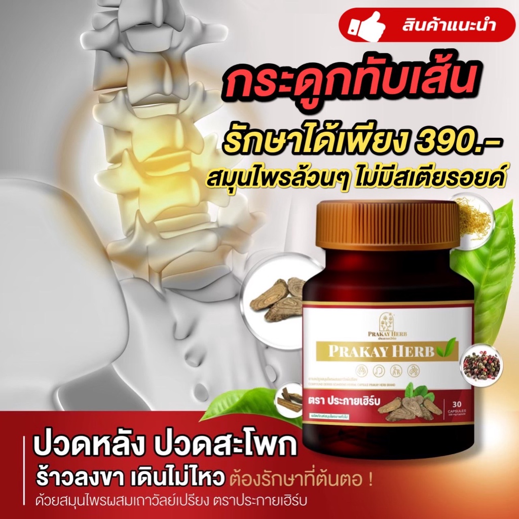 niramon.eve, ร้านค้าออนไลน์ | Shopee Thailand