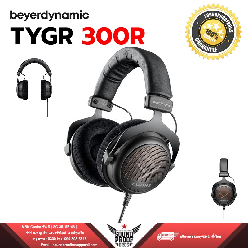 หูฟังเกม Beyerdynamic TYGR 300 R Gaming headphones (open) | Shopee Thailand