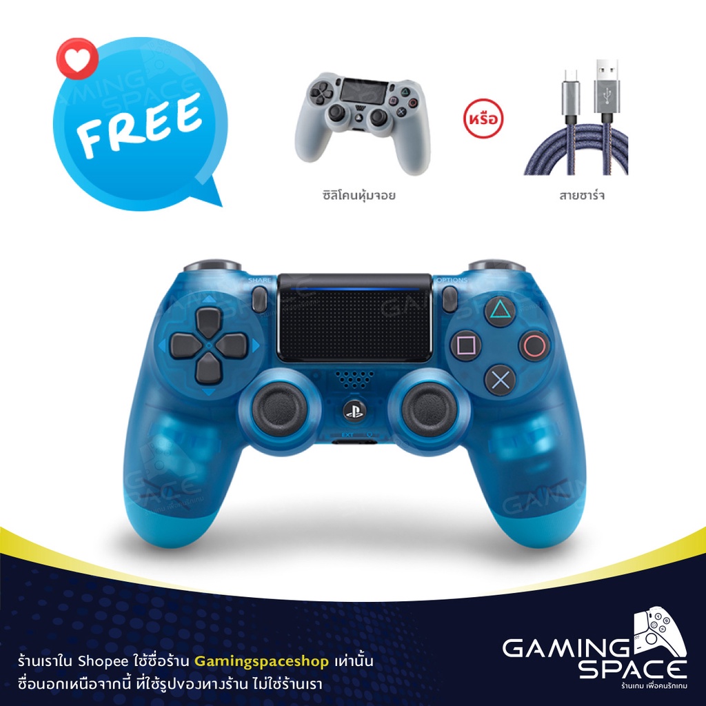 PS4 : ประกันศูนย์ NEW DUALSHOCK 4 WIRELESS CONTROLLER (BLUE CRYSTAL) จอ ...