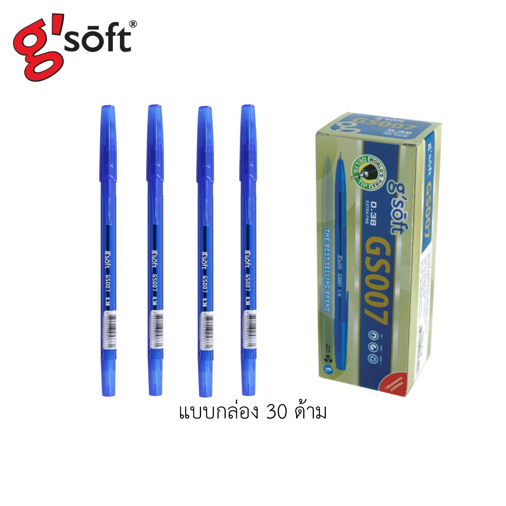 gsoft (จีซอฟท์) ปากกาลูกลื่นเจล gsoft GS007 0.38 ยกกล่อง รหัส GS007 ...