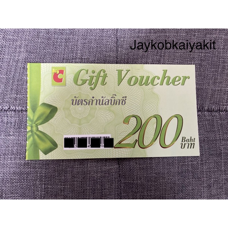 บัตรกำนัลบิ๊กซี Gift Voucher Big C | Shopee Thailand
