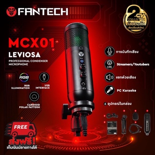 MIC Fantech ไมค์โครโฟน fantech ‼️ | Shopee Thailand