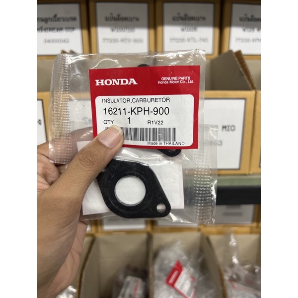ไฟเบอร์คาบิว W125 แท้เบิกศูนย์‼️‼️ 16211-KPH-900 | Shopee Thailand