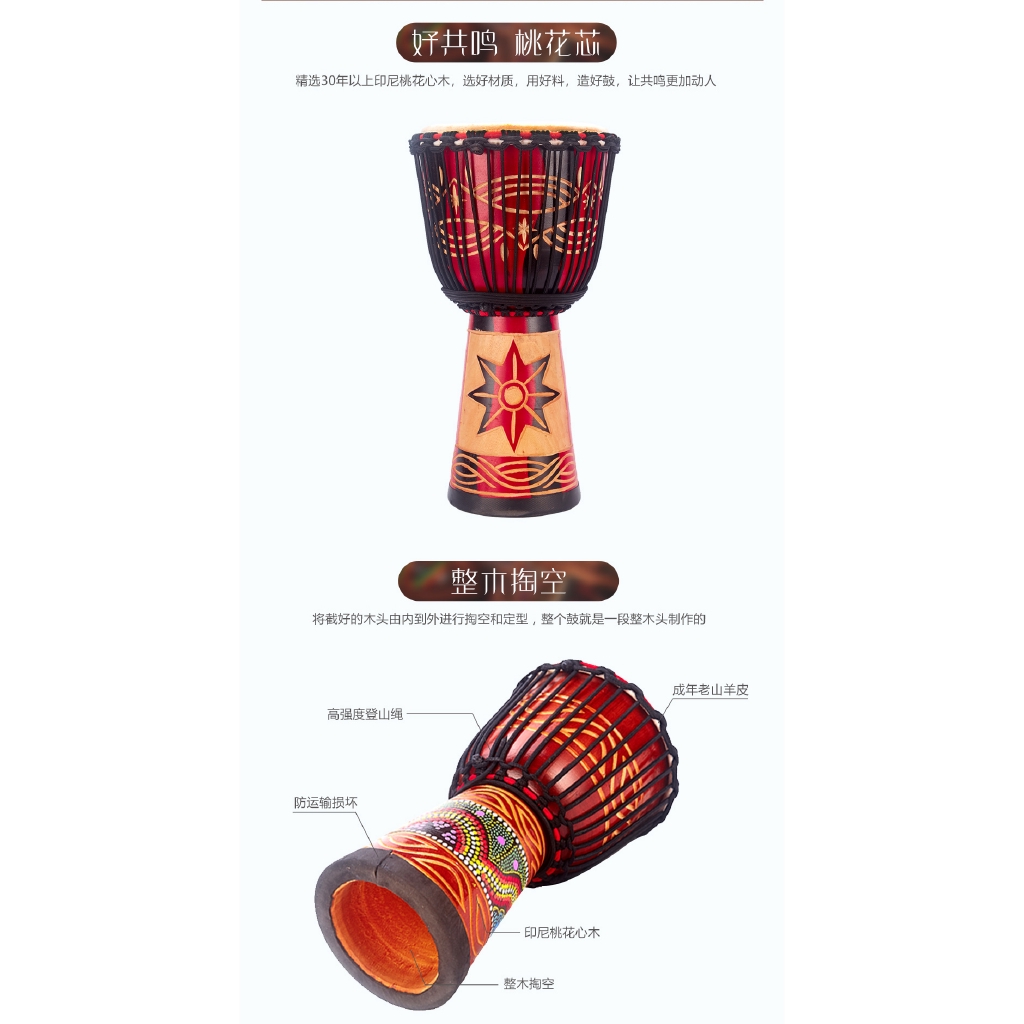 Djembe ผลิตภัณฑ์ใหม่ Djembe 10 นิ้ว 12 นิ้วเด็กกลองลี่เจียง ยูนนาน ...