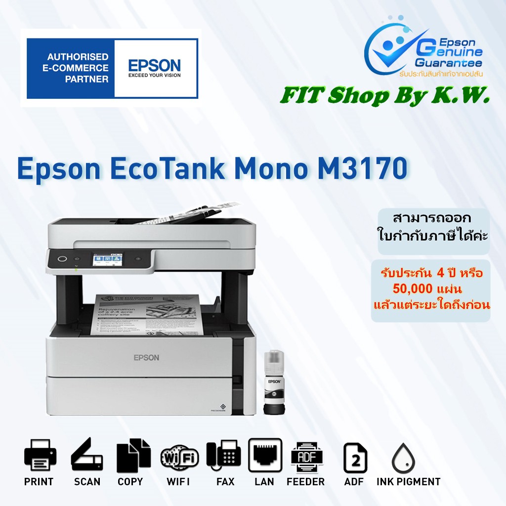 Epson EcoTank Monochrome M3170 Wi-Fi All-in-One Ink Tank Printer - fit ...