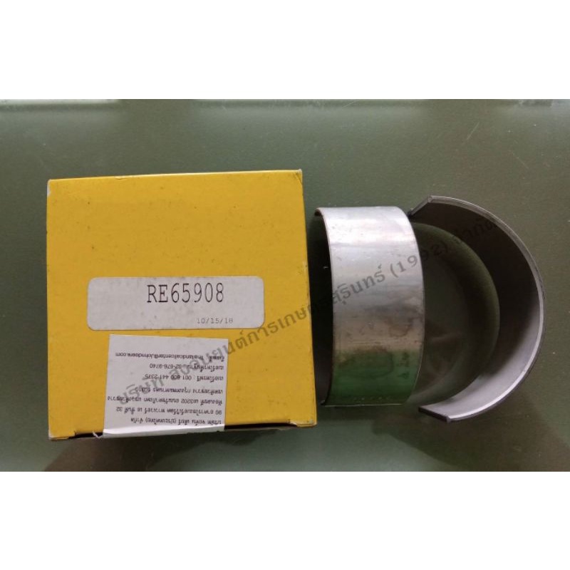 Bearing รหัสอะไหล่ RE65908 ยี่ห้อ จอห์นเดียร์ ของแท้ | Shopee Thailand