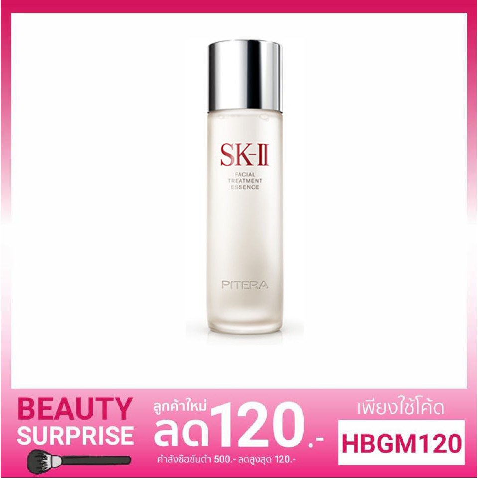 30ml ของแท้ ล้าน น้ำตบป้าเจี๊ยบ หมดอายุปี 2025 SK-II Facial Treatment Essence พิเทร่า มากกว่า 90 ...