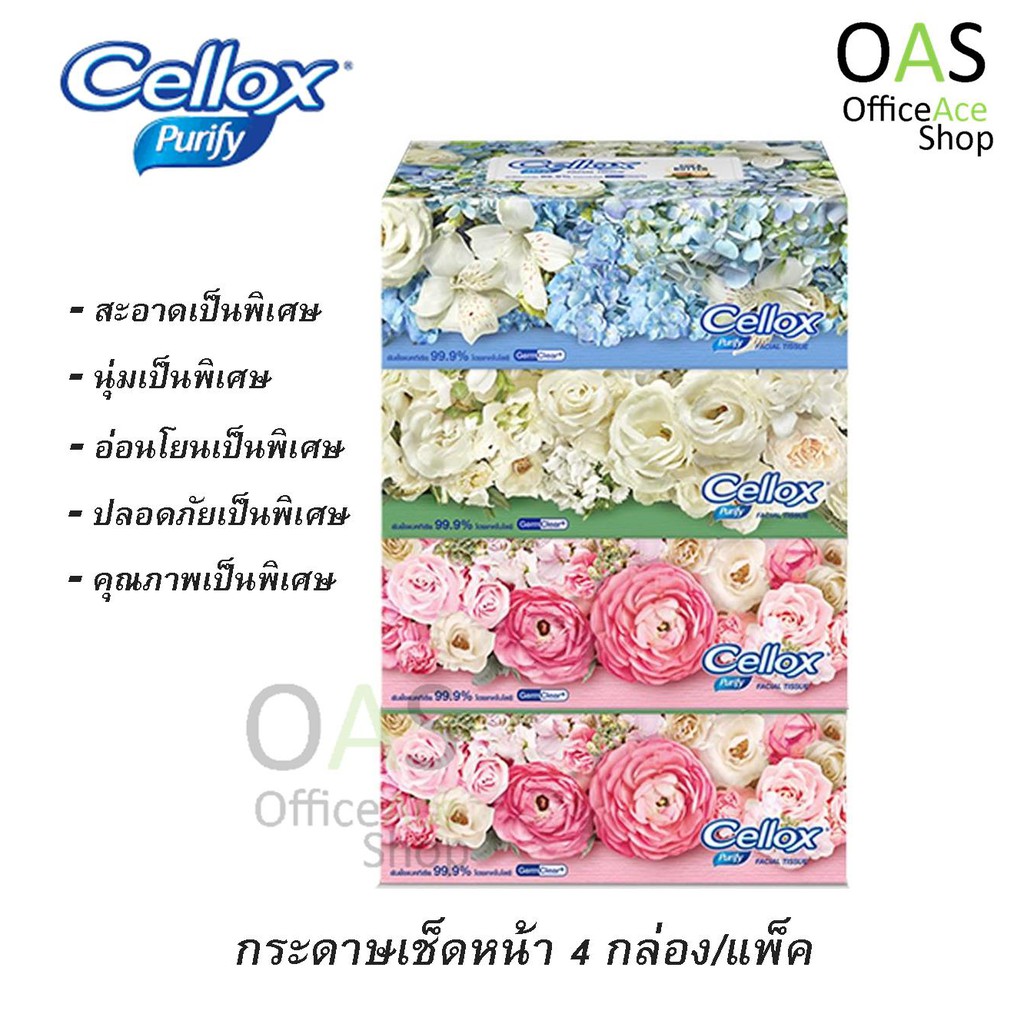 CELLOX PURIFY FLOWER กระดาษเช็ดหน้า เซลล็อกซ์ พิวริฟาย ฟลาวเวอร์ แพ็คละ ...