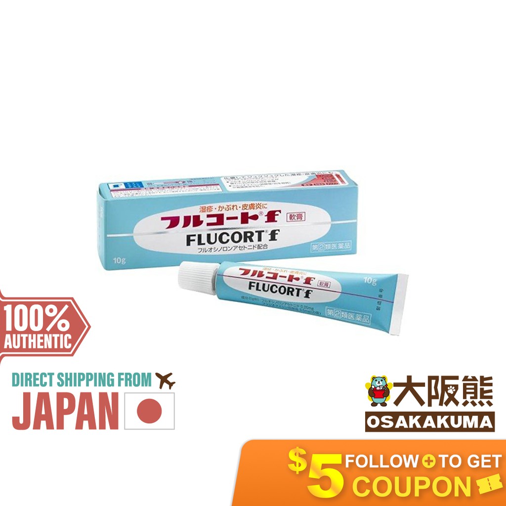 Flucort ถูกที่สุด พร้อมโปรโมชั่น ธ.ค. 2022|BigGoเช็คราคาง่ายๆ