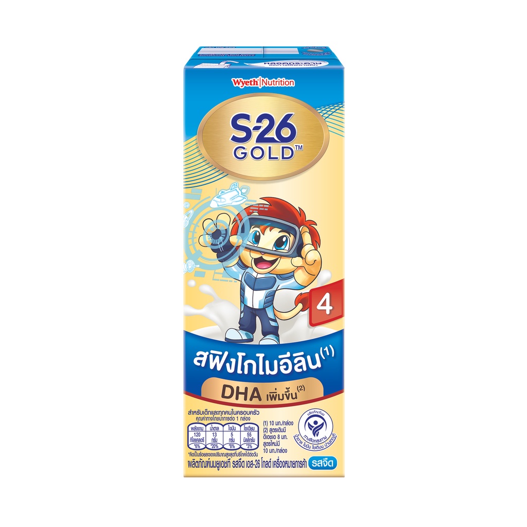 S-26 Gold UHT (Formula 4) Case นมกล่อง เอส-26 โกลด์ ยูเอชที สูตร 4 ยกลัง x3 - s26_progress_gold ...