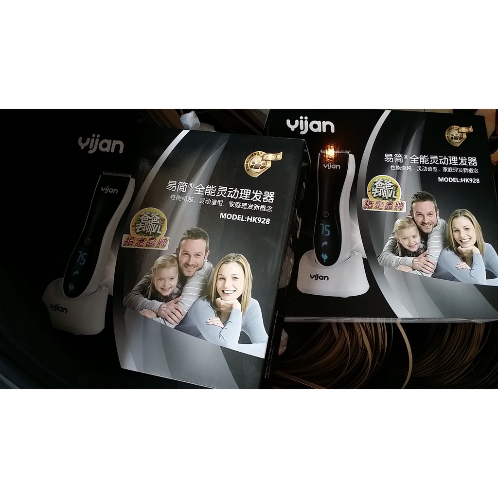 ปัตตาเลี่ยนตัดผมเด็ก Yijan รุ่น HK928 เสียงเบา สั่นเบา ไม่รบกวนอารมณ์ ...