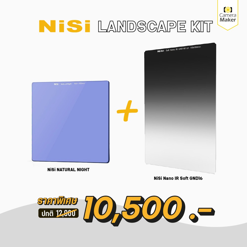 NiSi ND LONG EXPOSURE KIT – 100MM SYSTEM ชุดฟิลเตอร์แผ่น สำหรับผู้ชื่น ...