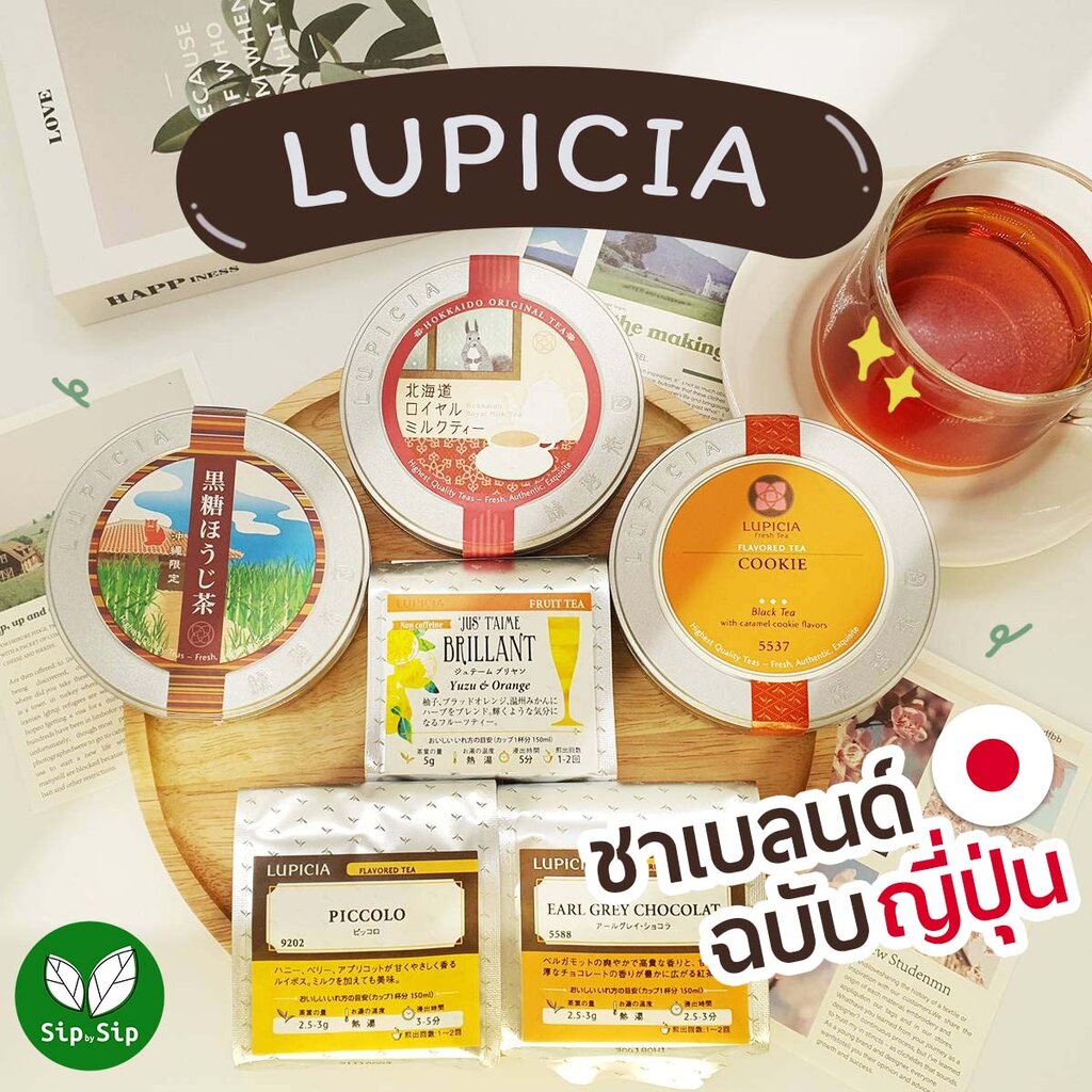 ชาดอกไม้ ชาตัวหอม ชาสมุนไพร ชากุหลาบ ชงดื่มร้อน ดื่มเย็นได้ - mademe.minimal - ThaiPick