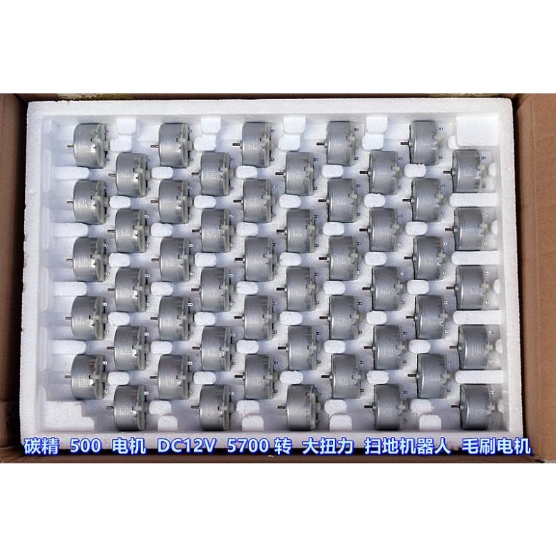 มอเตอร์แปรงข้างคาร์บอน 500 DC12V 5700 rpm สําหรับหุ่นยนต์กวาด - plplpl ...