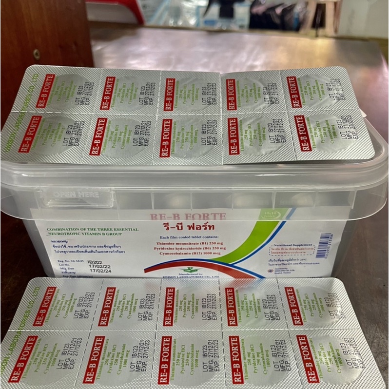 re -b-forte à¸šà¸³à¸£à¸¸à¸‡à¸›à¸¥à¸²à¸¢à¸›à¸£à¸°à¸ªà¸²à¸—à¹€à¸«à¸™à¹‡à ...