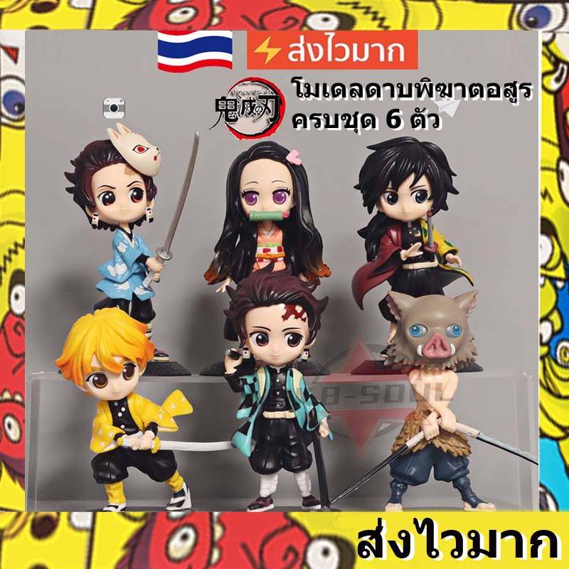 พร้อมส่ง⚡โมเดลดาบพิฆาตอสูร Qposket no Yaiba ขนาด 6.5cm - 7 cm ไม่มี ...