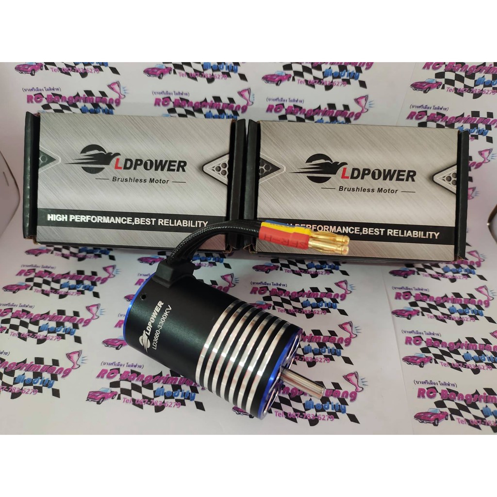 MOTOR LD POWER 3660-3300KV | Shopee Thailand