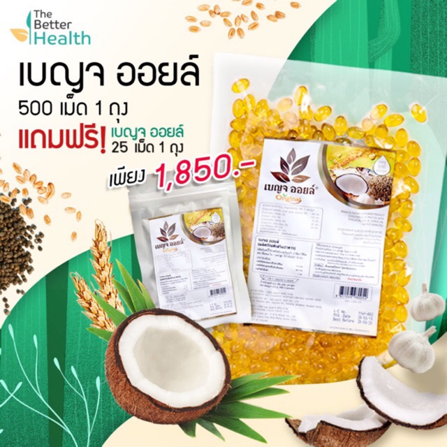 (ยกกล่อง 10แผง) Ulcefate 1g 10เม็ดแผง อัลซี เฟต ชนิด เม็ด กรดไหลย้อน ...