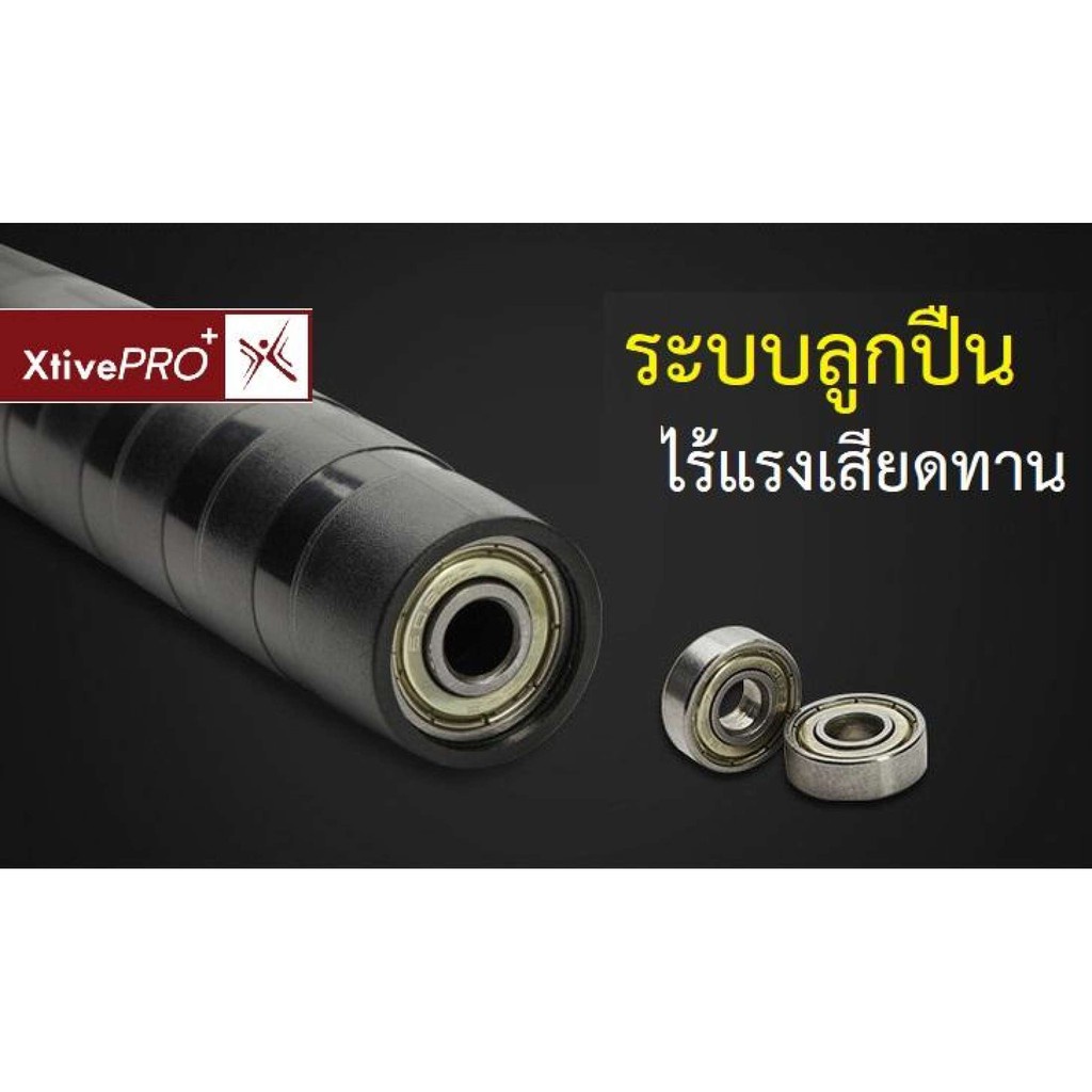 XtivePRO Jump Premium เชือกกระโดด ลวดเคลือบ PVC ไร้แรงเสียดทาน กระชับหุ่น ลดไขมันหน้าท้อง ...